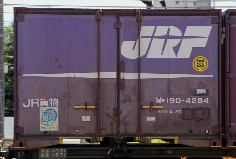 W19D-4284 - コンテナコレクション2