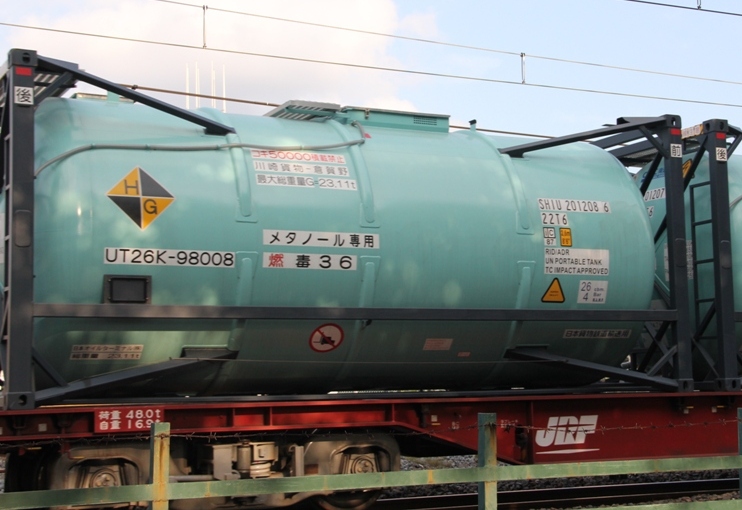 UT26K-98008（SHIU 201208[6]) - コンテナコレクション2