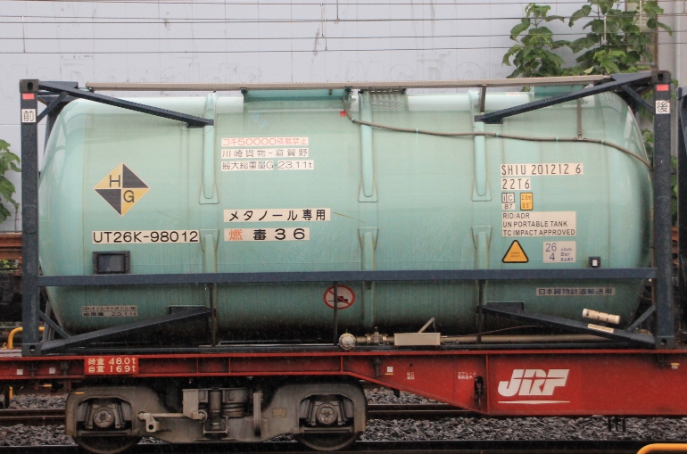 UT26K-98012（SHIU 201212[6]) - コンテナコレクション2