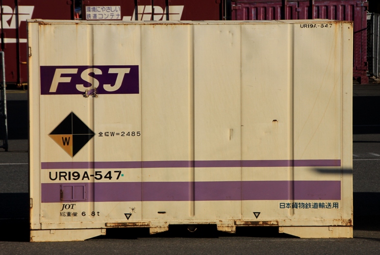 UR19A-547 - コンテナコレクション2