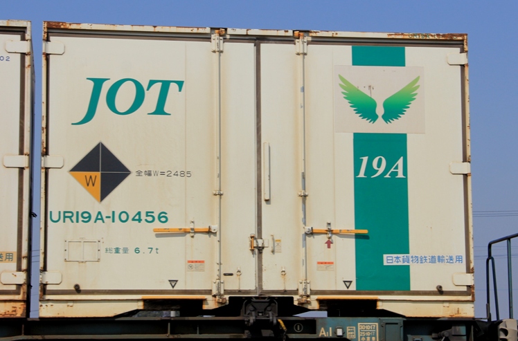 UR19A-10456 - コンテナコレクション2