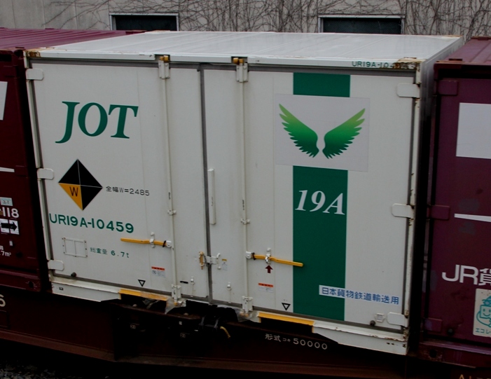 UR19A-10459 - コンテナコレクション2