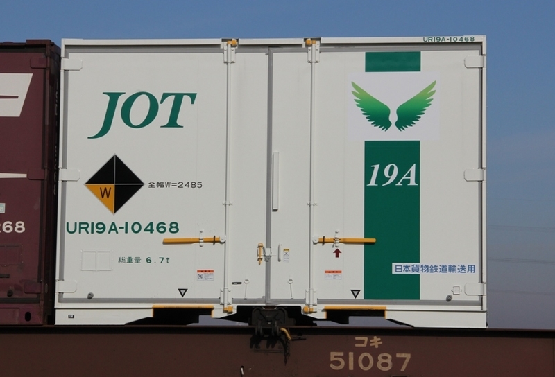 UR19A-10468 - コンテナコレクション2