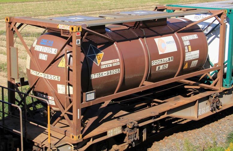 UT15K-98005 (SEIU 201205[4]） - コンテナコレクション2