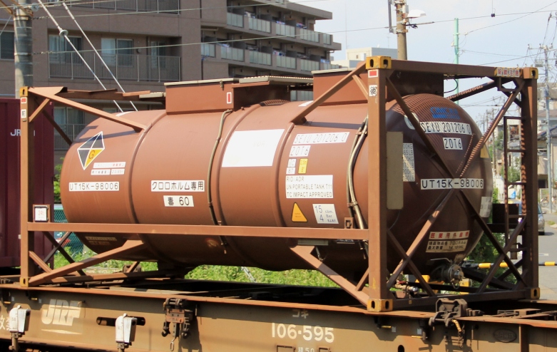 UT15K-98006 (SEIU 201206[0]） - コンテナコレクション2