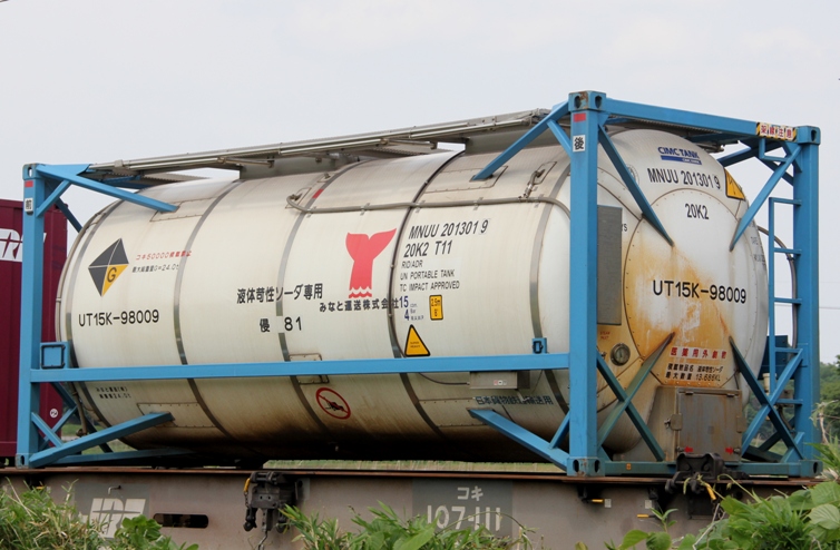 UT15K-98009 (MNUU 201301[9]） - コンテナコレクション2