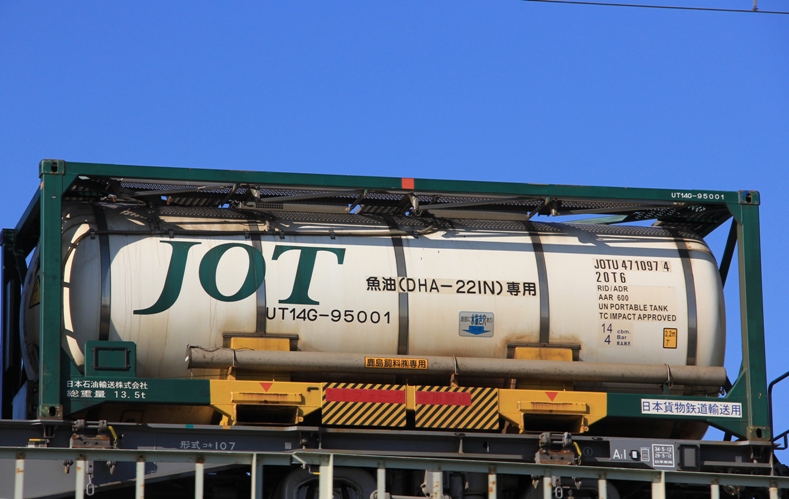 UT14G-95001（JOTU 471097[4]） - コンテナコレクション2