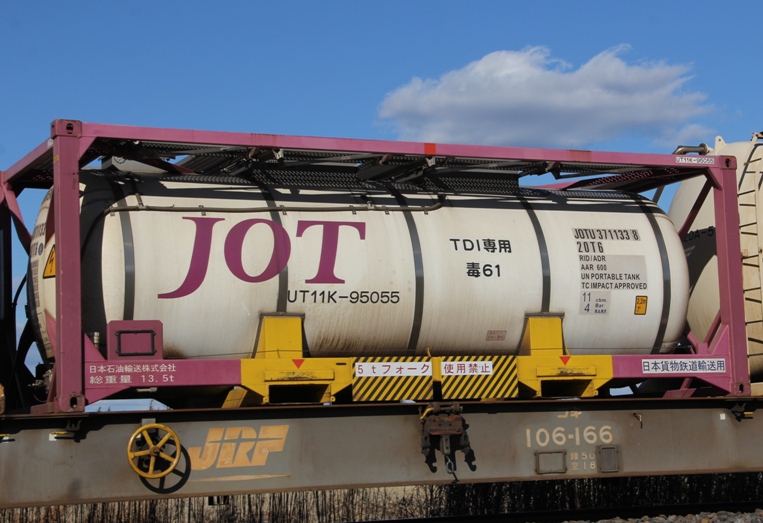 UT11K-95055 (JOTU 371133[8]） - コンテナコレクション2