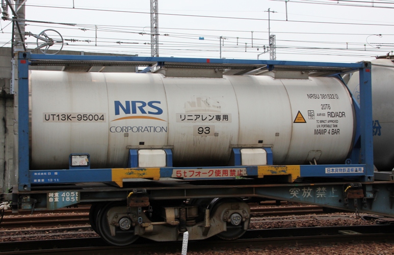 UT13K-95004 (NRSU 381522[0]） - コンテナコレクション2