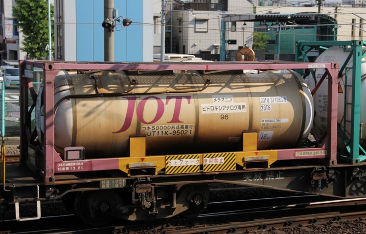 UT11K-95021 (JOTU 371063[0]） - コンテナコレクション2