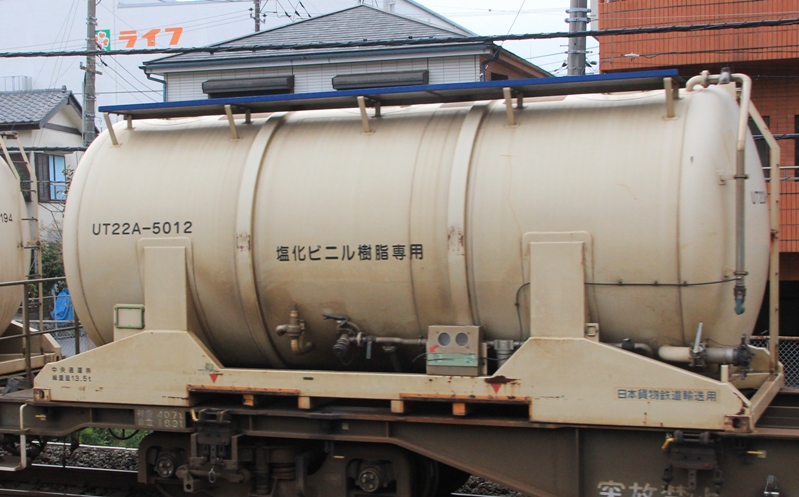 UT22A-5012 - コンテナコレクション2