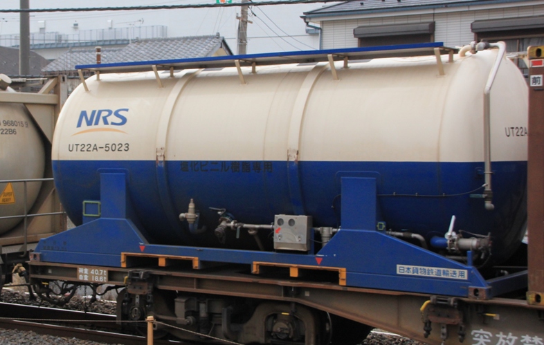 UT22A-5023 - コンテナコレクション2