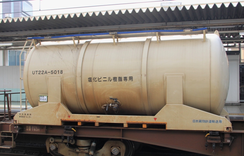 UT22A-5018 - コンテナコレクション2