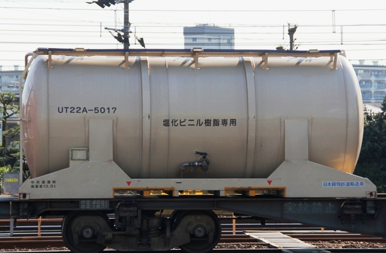 UT22A-5017 - コンテナコレクション2