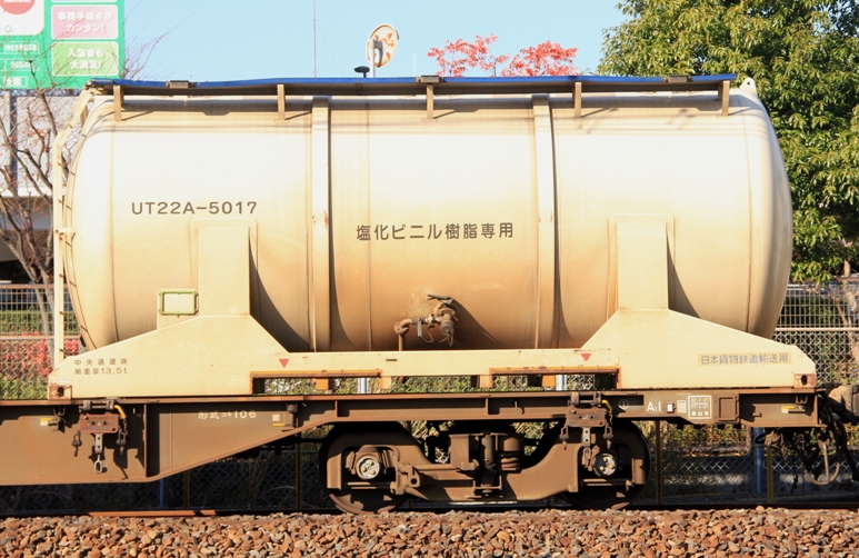 UT22A-5017 - コンテナコレクション2