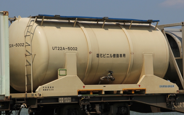 UT22A-5002 - コンテナコレクション2