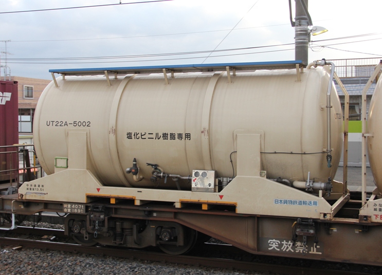 UT22A-5002 - コンテナコレクション2