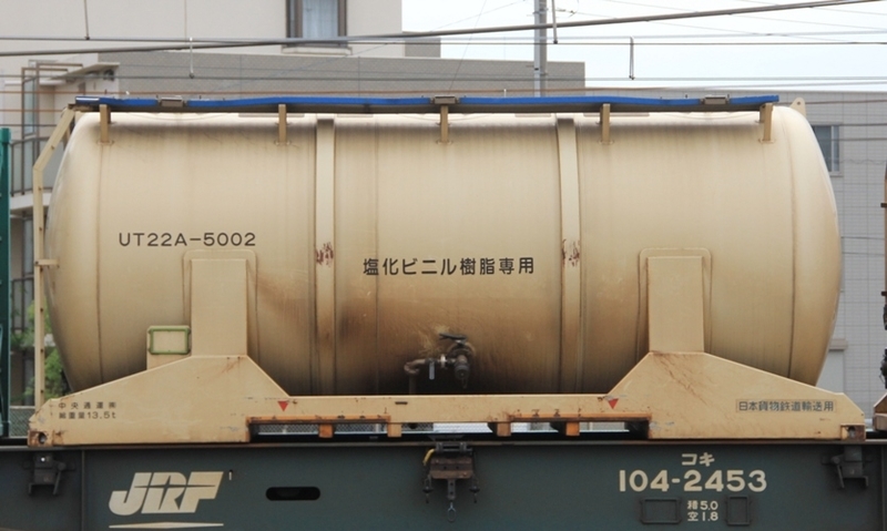 UT22A-5002 - コンテナコレクション2