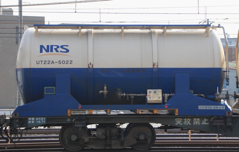 UT22A-5022 - コンテナコレクション2