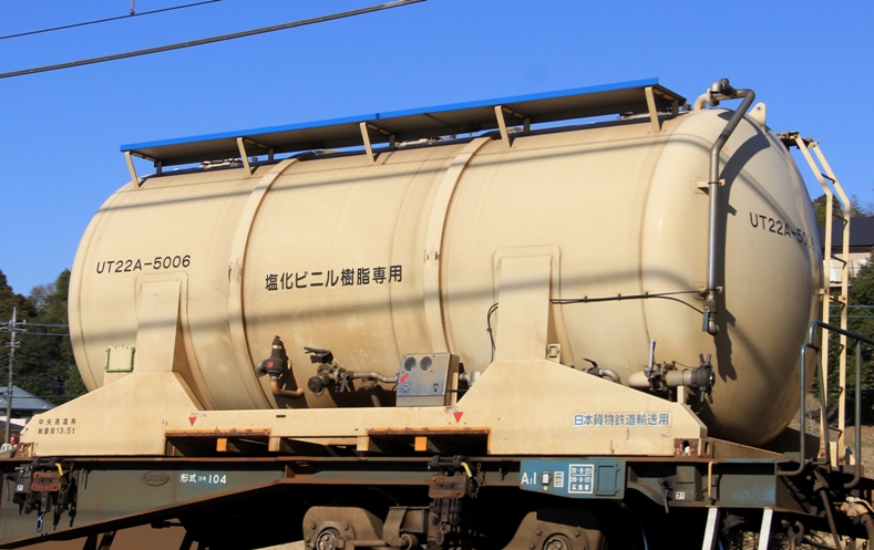 UT22A-5006 - コンテナコレクション2