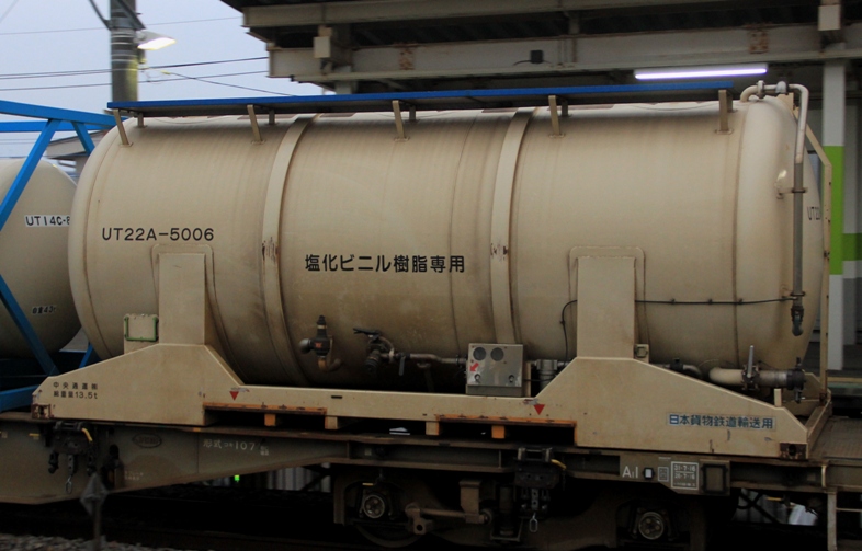 UT22A-5006 - コンテナコレクション2