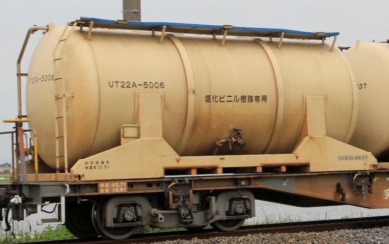 UT22A-5006 - コンテナコレクション2