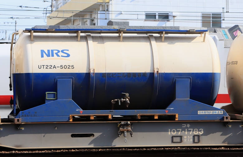 UT22A-5025 - コンテナコレクション2