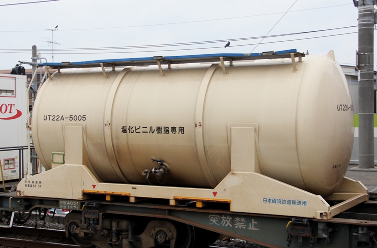 UT22A-5005 - コンテナコレクション2