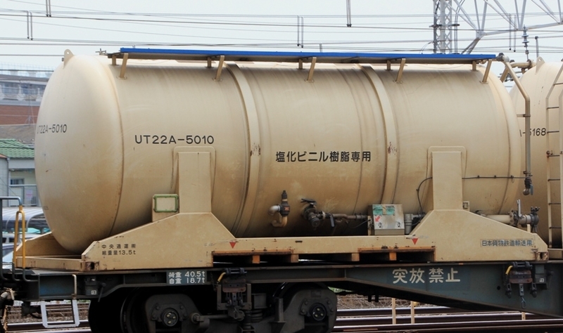 UT22A-5010 - コンテナコレクション2