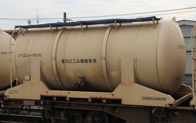 UT22A-5010 - コンテナコレクション2