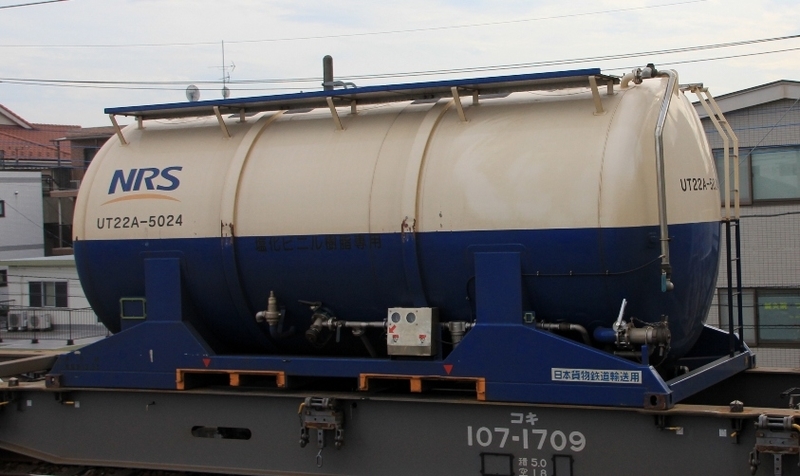 UT22A-5024 - コンテナコレクション2