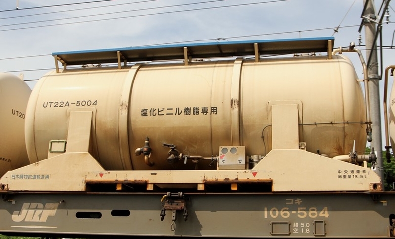 UT22A-5004 - コンテナコレクション2