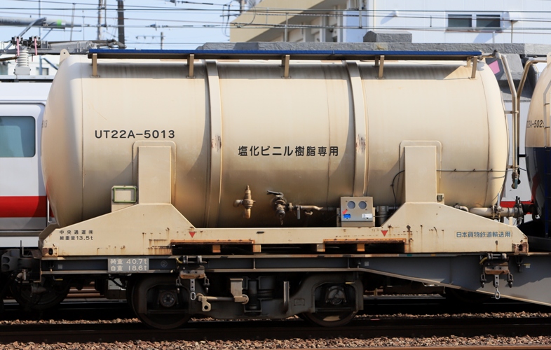 UT22A-5013 - コンテナコレクション2