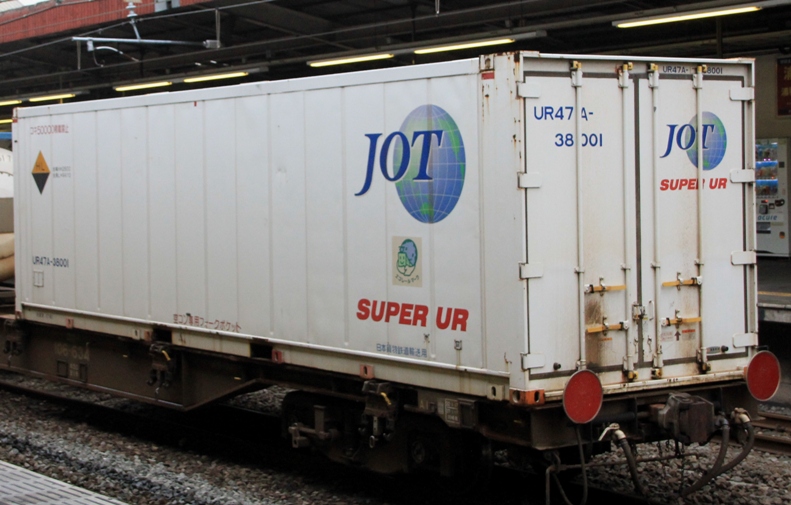 UR47A-38001 - コンテナコレクション2