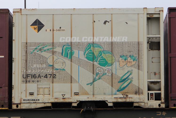 UF16A-472 - コンテナコレクション2