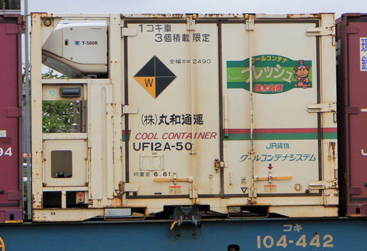 UF12A-50 - コンテナコレクション2