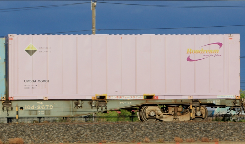 UV53A-38001 - コンテナコレクション2