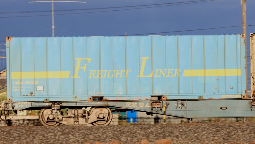 U48A-30033 - コンテナコレクション2