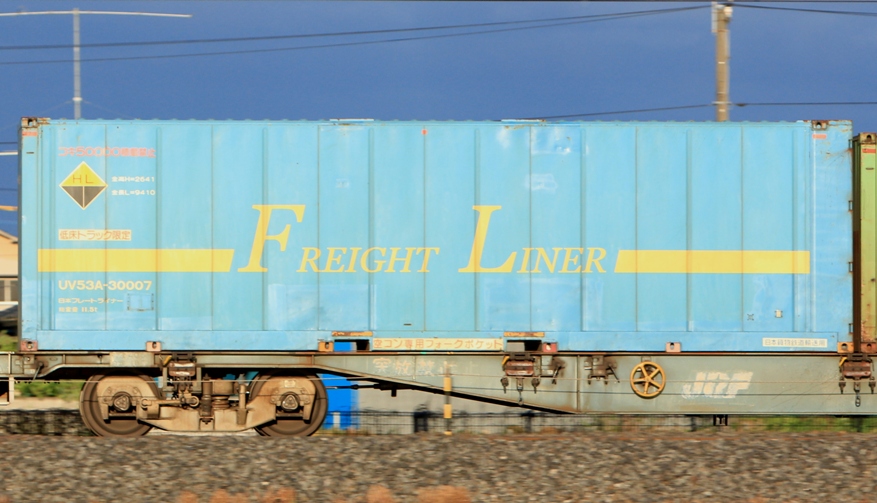 UV53A-30007 - コンテナコレクション2