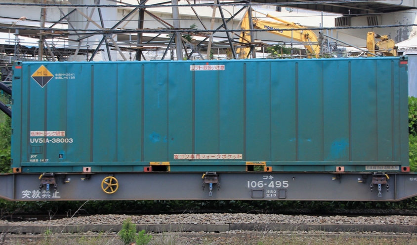 UV51A-38003 - コンテナコレクション2