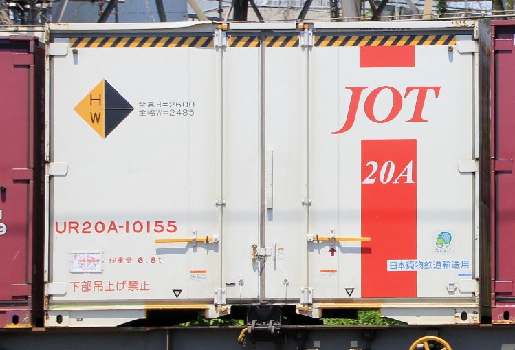 UR20A-10155 - コンテナコレクション2