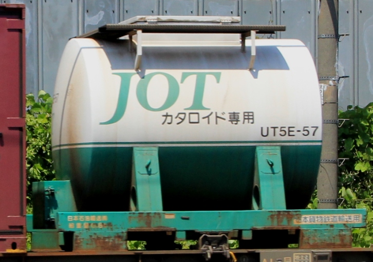 UT5E-57 - コンテナコレクション2