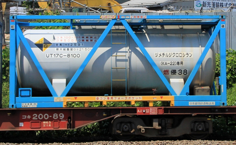 UT17C-8100 - コンテナコレクション2