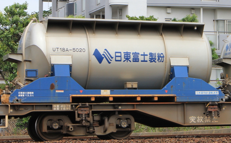 UT18A-5020 - コンテナコレクション2