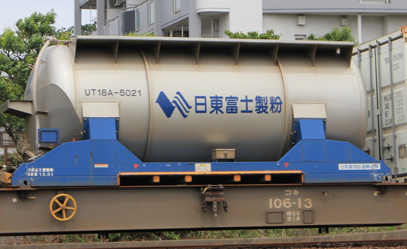 UT18A-5021 - コンテナコレクション2