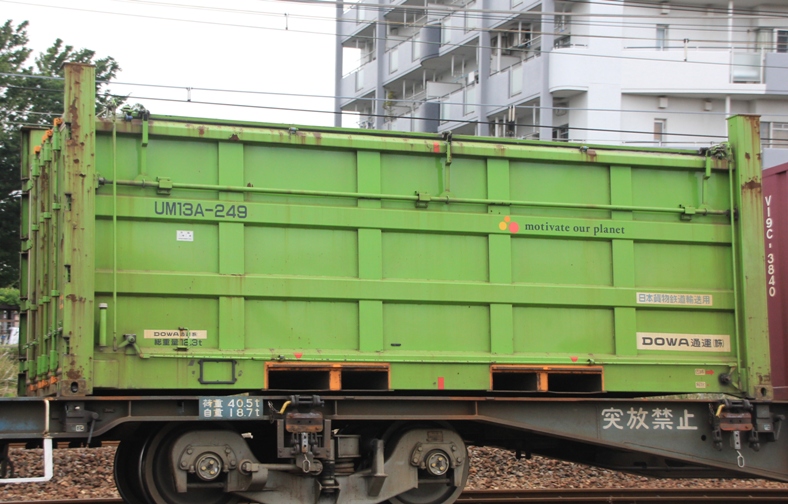 UM13A-249 - コンテナコレクション2