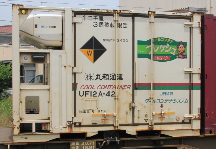 UF12A-42 - コンテナコレクション2