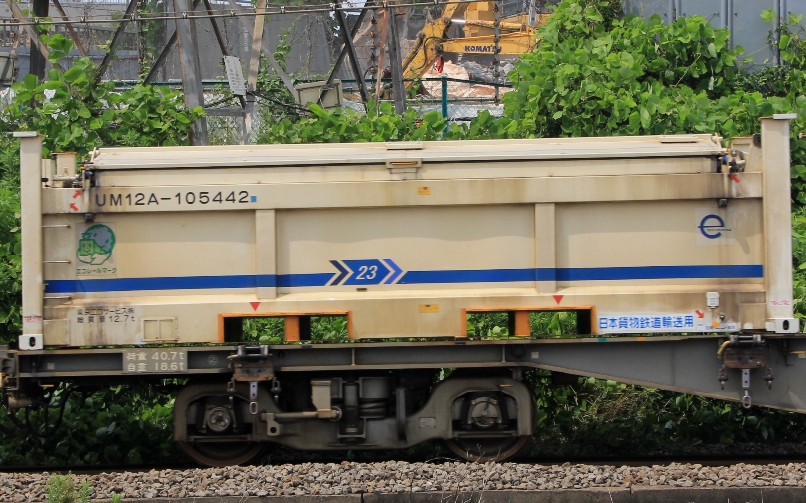 UM12A-105442 - コンテナコレクション2