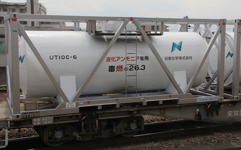 UT10C-6 - コンテナコレクション2