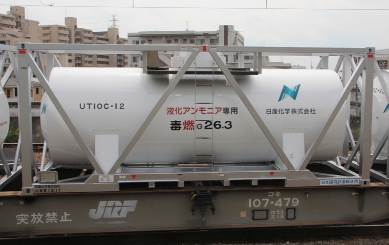 UT10C-12 - コンテナコレクション2